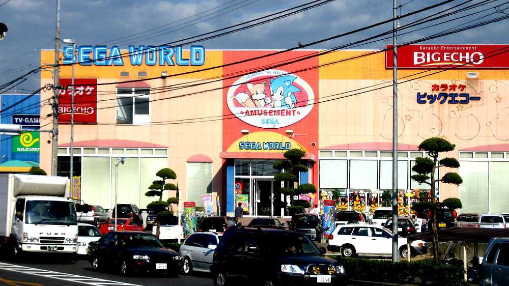 SegaWorld