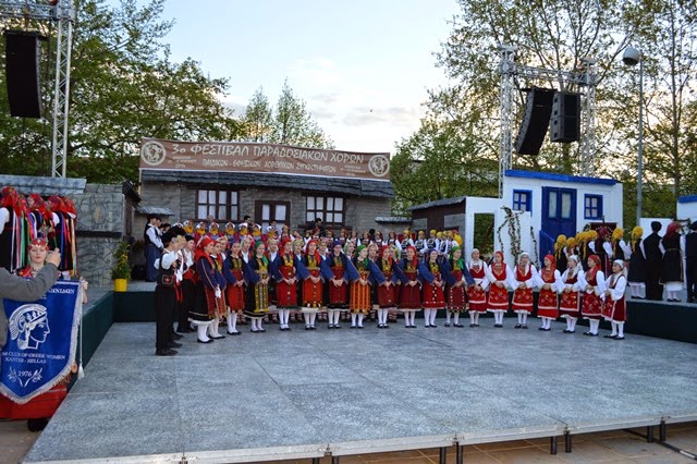 ΚΟΛΙΝΔΡΙΝΑ ΜΑΣΛΑΤΙΑ: Εκδηλώσεις Ακαδημίας Έρευνας Παραδοσιακών Χορών ...