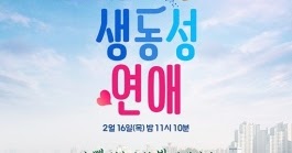 Vivid Romance 2017 - Korean Drama Wiki