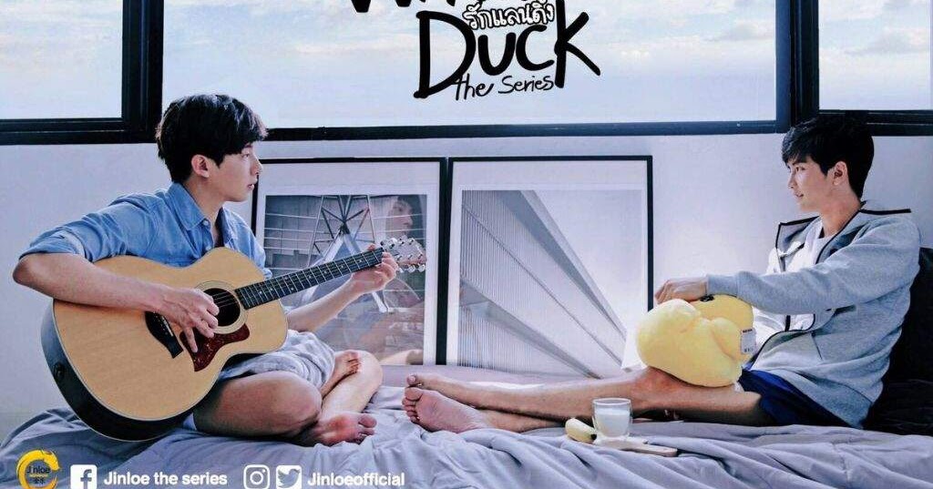 WHAT THE DUCK SEASON 2 | WHAT THE DUCK THE SERIES FINAL CALL