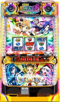 Genjuro's Angels: All you need to know: Sankyo's Symphogear slot machine
