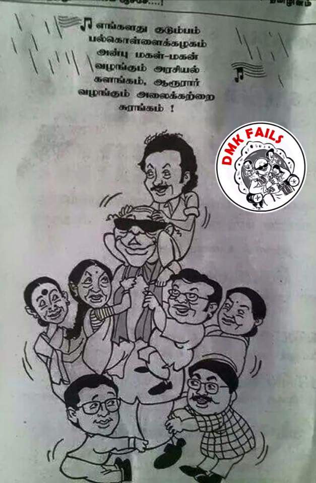 DMK Memes collection - Memes Collection