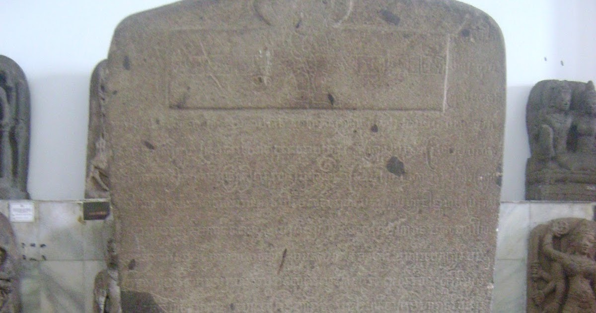 Prasasti Prasasti Peninggalan Kerajaan Kediri Yang Bisa Ditemukan