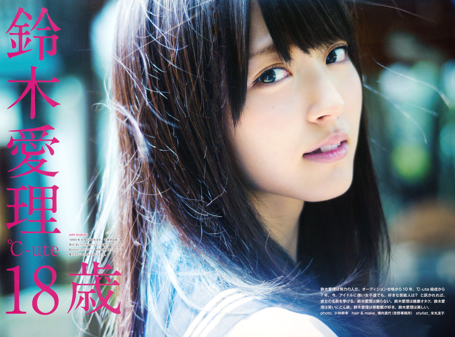 Full Buono!: Airi Suzuki / Revista "IdolGraph Photogenic"