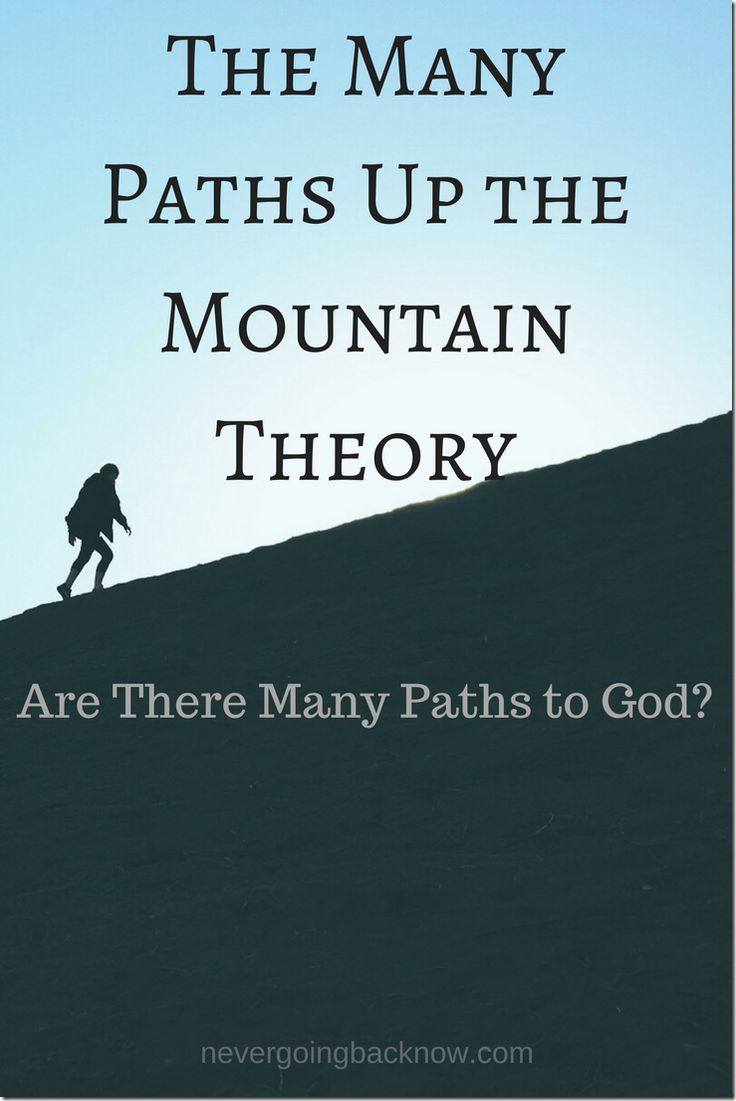 Never Going Back Now: The Many Paths to God Theory