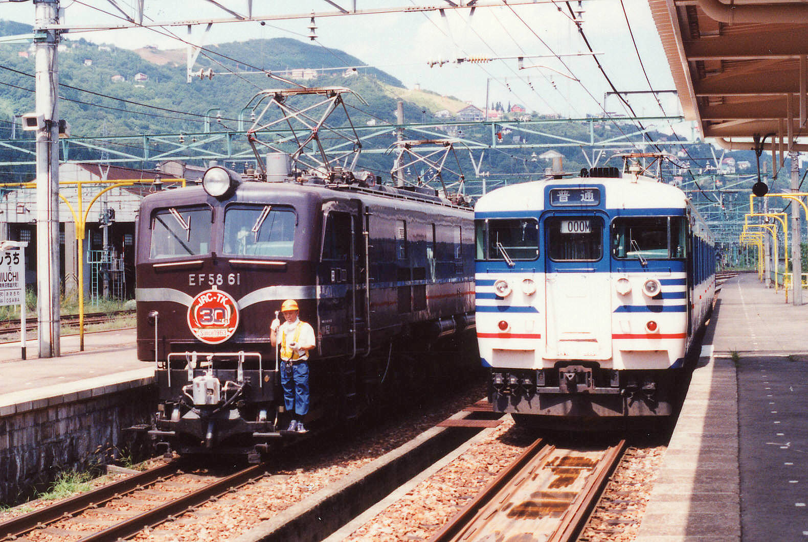 鉄暮らし雑録: 石打のEF5861と115系