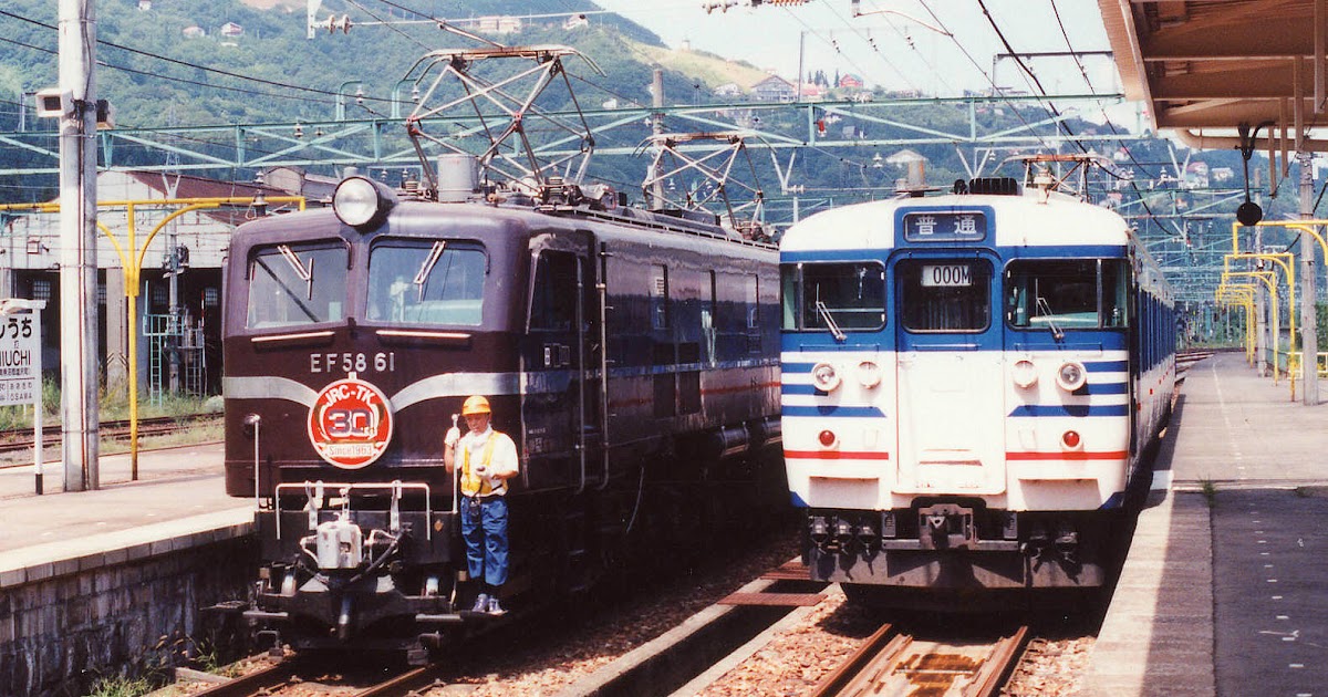 鉄暮らし雑録: 石打のEF5861と115系