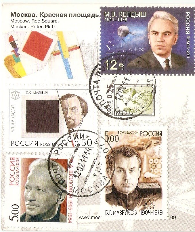 My UNESCO World Heritage Postcards: Russia - Kremlin and Red Square, Moscow