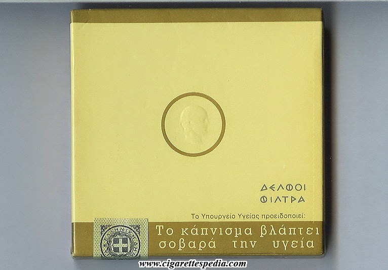 ΤΑ-SOS: ΤΟ ΤΣΙΓΑΡΟ ΣΤΗΝ ΕΛΛΑΔΑ - ΜΑΡΚΕΣ ΜΕ ΟΝΟΜΑΣΙΕΣ ΕΛΛΗΝΙΚΩΝ ΤΟΠΩΝ