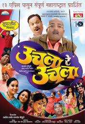 MY MARATHI CINEMA मराठी चित्रपट:Uchala Re Uchala (2012)