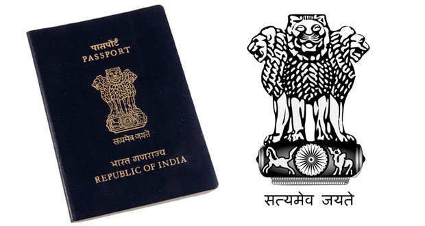 How To Apply Passport In Madurai W C I G T how-to-apply-passport-in-madurai-w-c-i-g-t