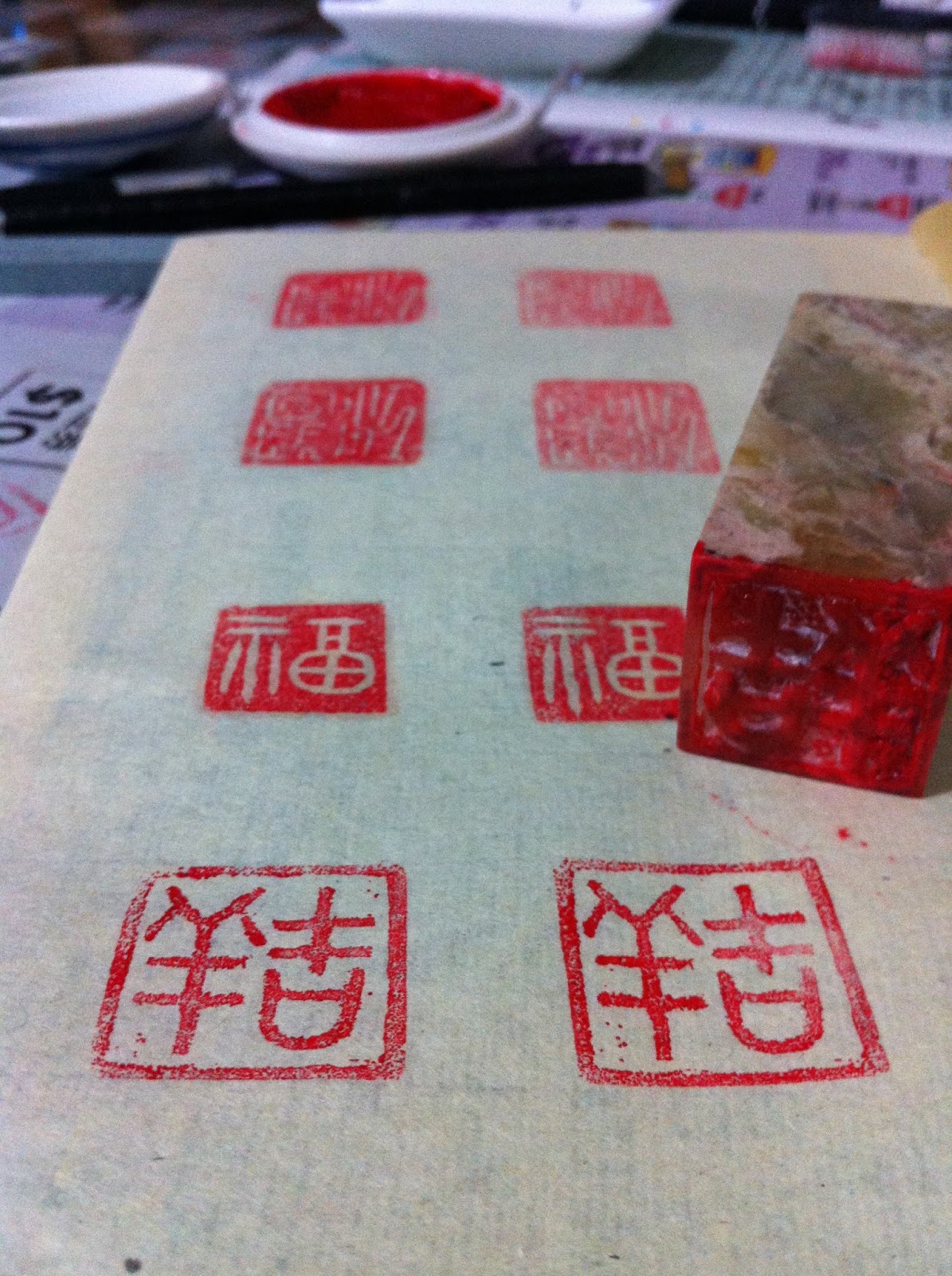 *~ happy.poem's diy life ~*: Chinese Rock Stamp Carving (篆刻)