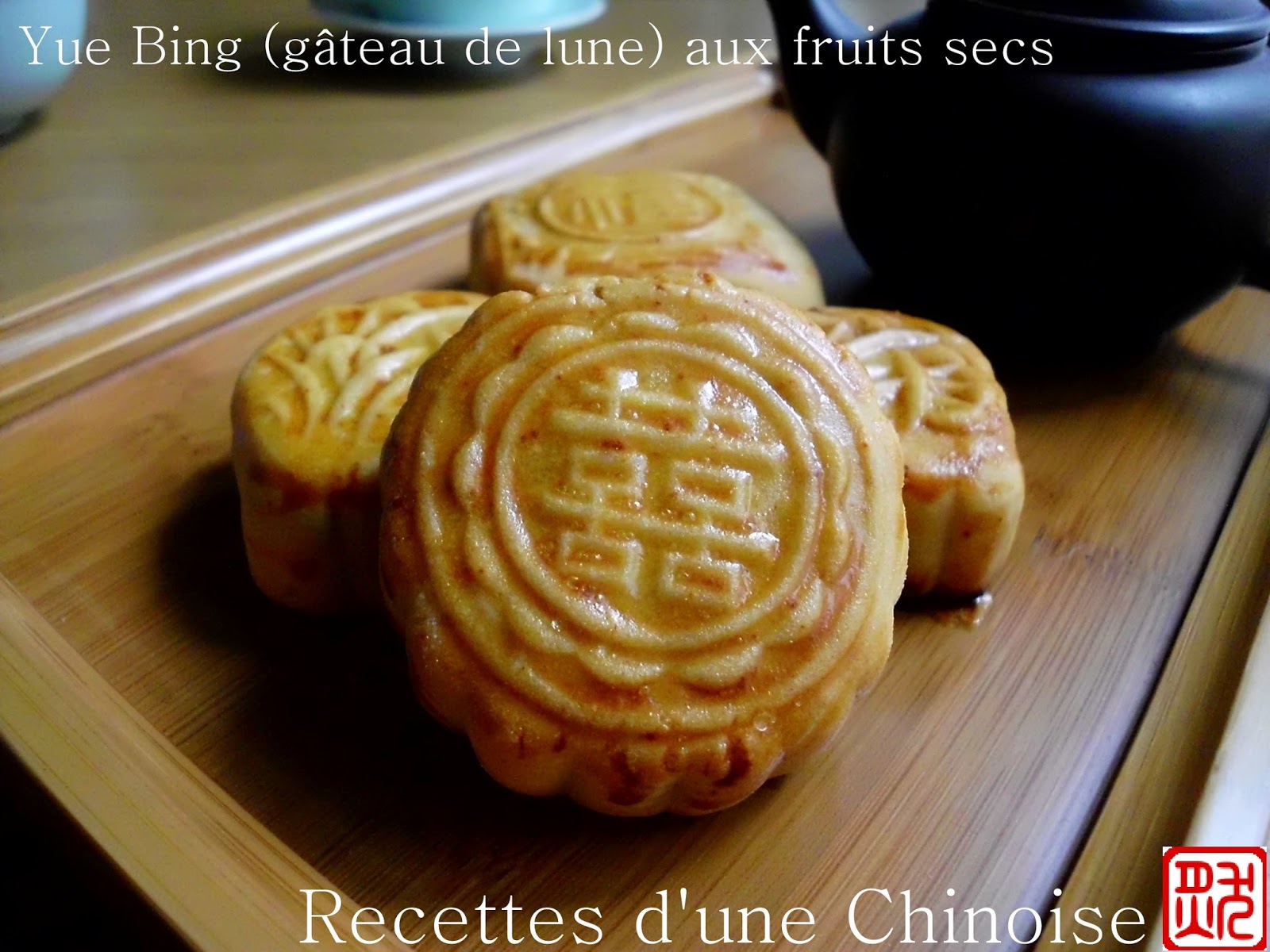 Recettes d'une Chinoise: Selection de yue bing (mooncake) pour la Zhong ...