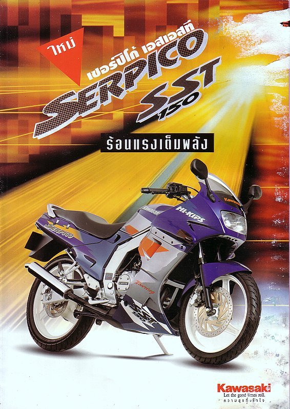 MENGENAL GENERASI KIS, KIPS DAN SUPERKIPS - indoneninja