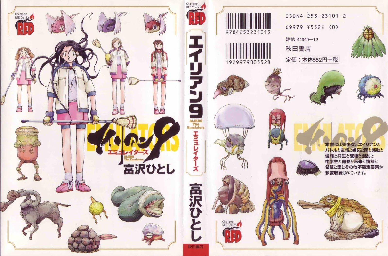 Mundo distorsión : Reseña: Alien Nine.