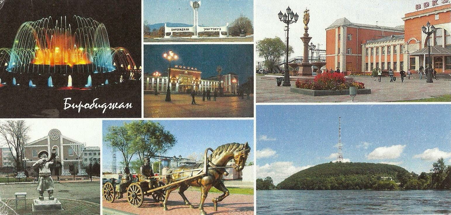 Projek Satu Dunia (One World Project)™: Russia - Jewish Autonomous ...