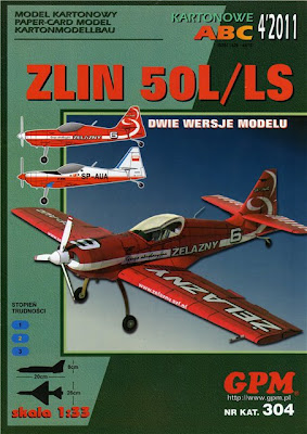 mdp papercraft: 2012