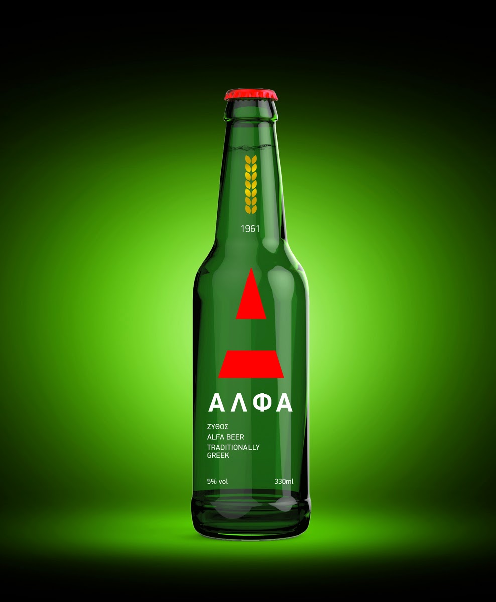 Alfa Beer (Concept) – Packaging Of The World