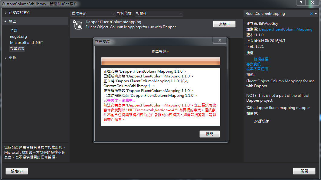 Liulyndon Look For C Custom Column Using Dapper 3