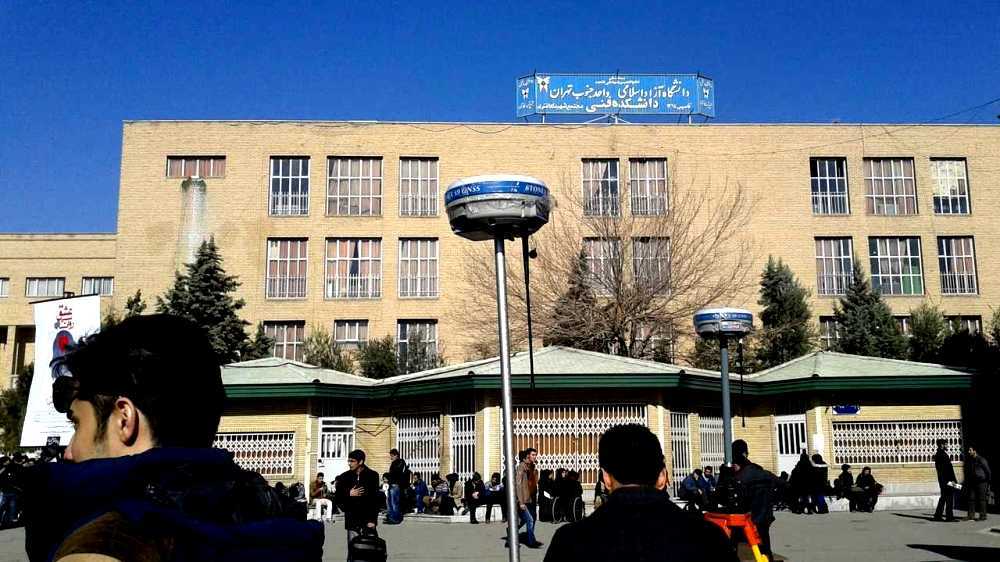 Islamic Azad University South Tehran Branch