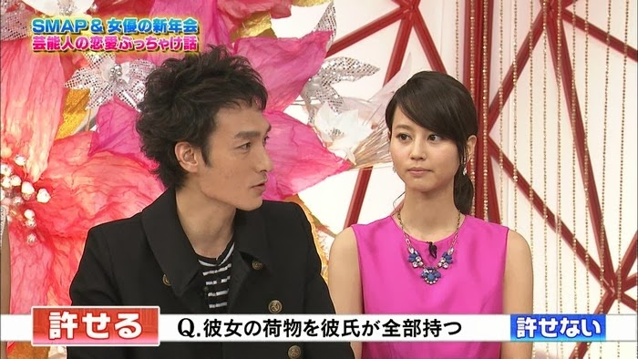 Nao Kanzaki and a few friends: Maki Horikita: SMAP show on January 5th ...