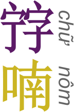 Nom Character | Vietnam Information - Discover the beauty of Vietnam ...