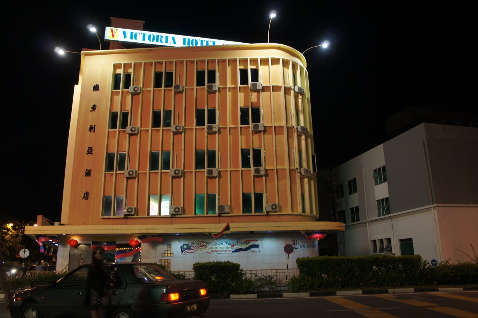 Victoria, Labuan - JungleKey.in Image