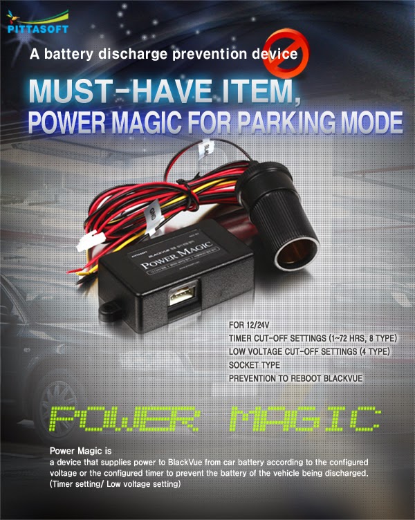 Power Magic Pro กล่องตัดไฟสำหรับต่อกล้องติดรถตรงกับแบตรถยนต์| กล้องติด ...