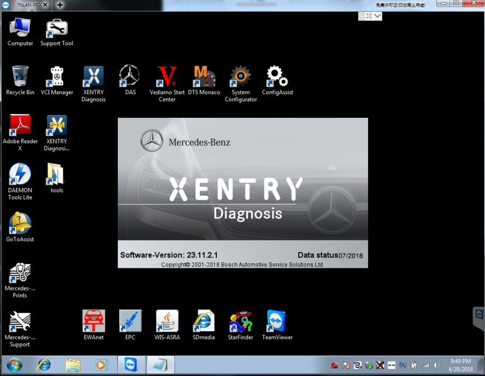 V2018.7 Mercedes Benz Xentry/DAS Star Diagnosis Software download HDD ...