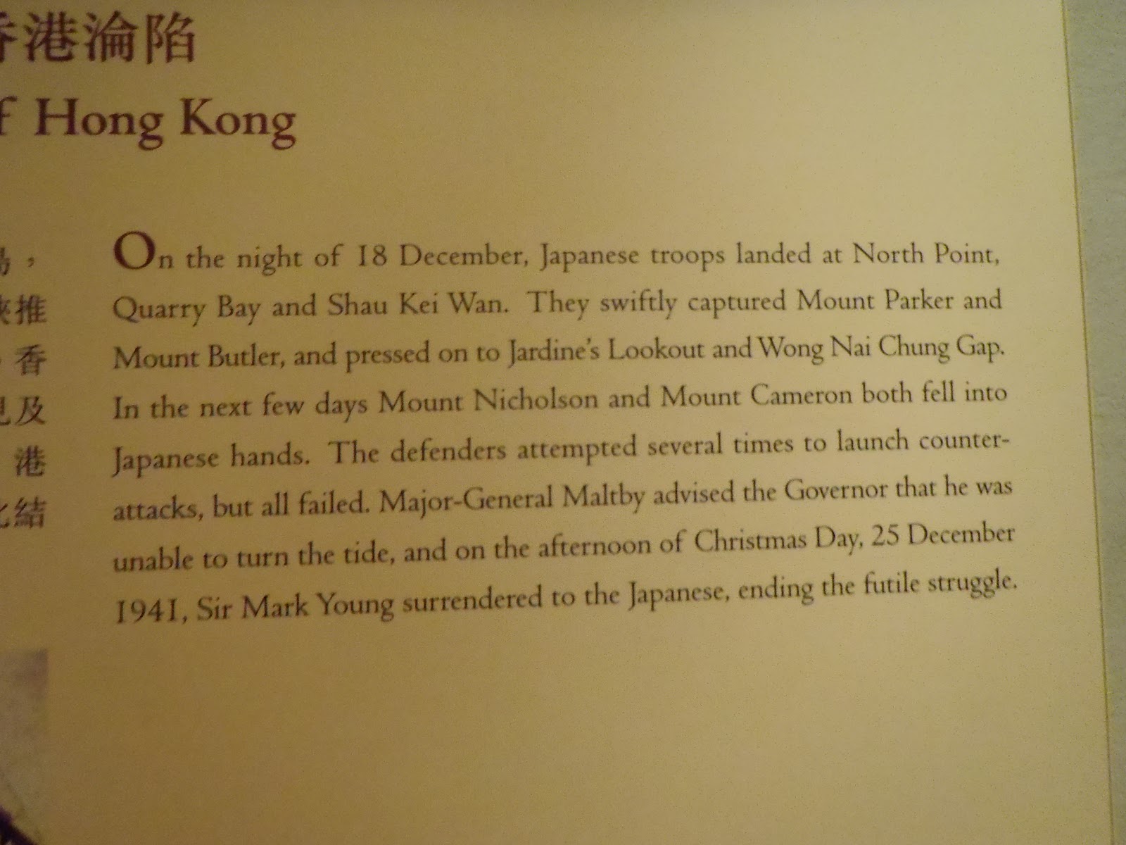 Life in Hong Kong: Japanese Occupation