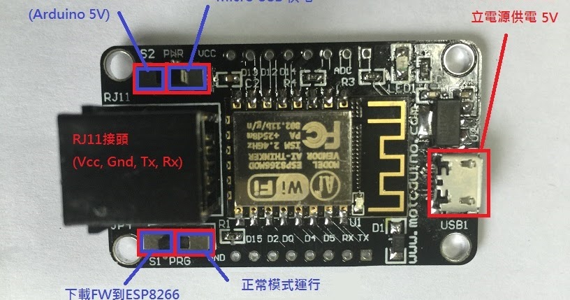Dennis Lab: Motoduino WiFi Terminal Esp8266(ESP-12)
