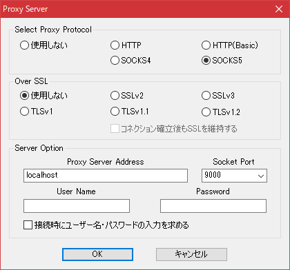 ITエンジニアの技術メモ: RLoginで多段ssh