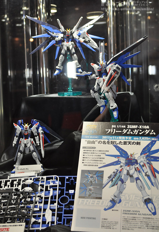 FIGURE & COLLECTION: RG FREEDOM GUNDAM