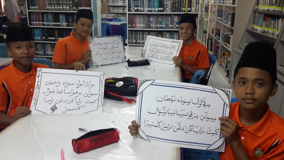 KELAB SENI KHAT SMKA SEGAMAT: ALBUM