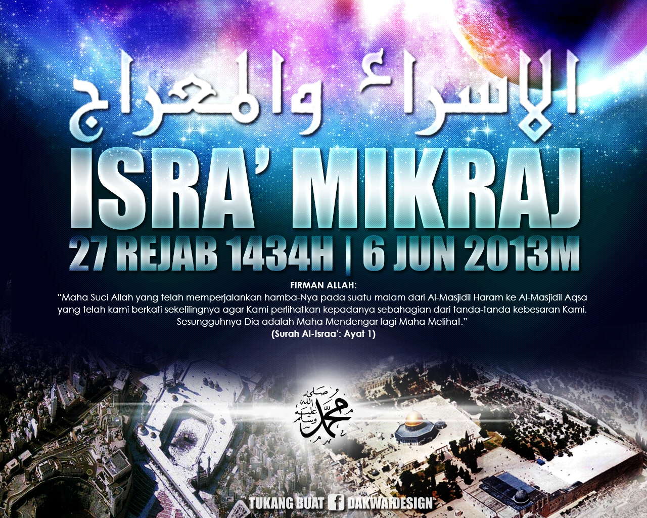 all about islamic design: PERISTIWA ISRAK MIKRAJ 27 REJAB
