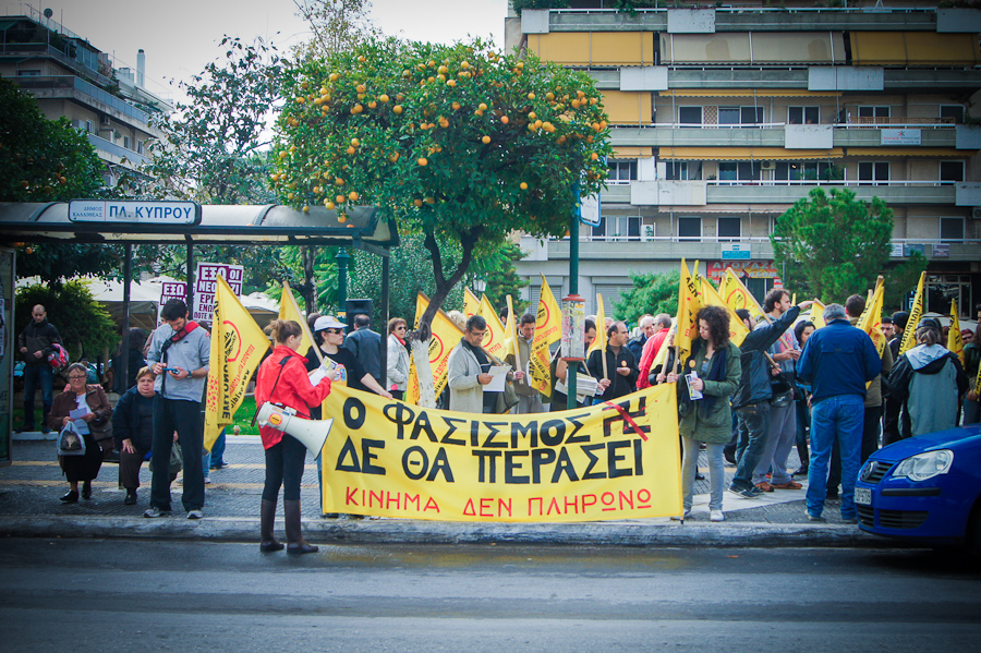 KINHMATA ΑΠΟ ΤΑ ΚΑΤΩ: ΦΩΤΟΓΡΑΦΙΕΣ - ΚΑΛΛΙΘΕΑ: ΑΠΟ ΤΗ ΣΗΜΕΡΙΝΗ ΜΑΖΙΚΗ ...