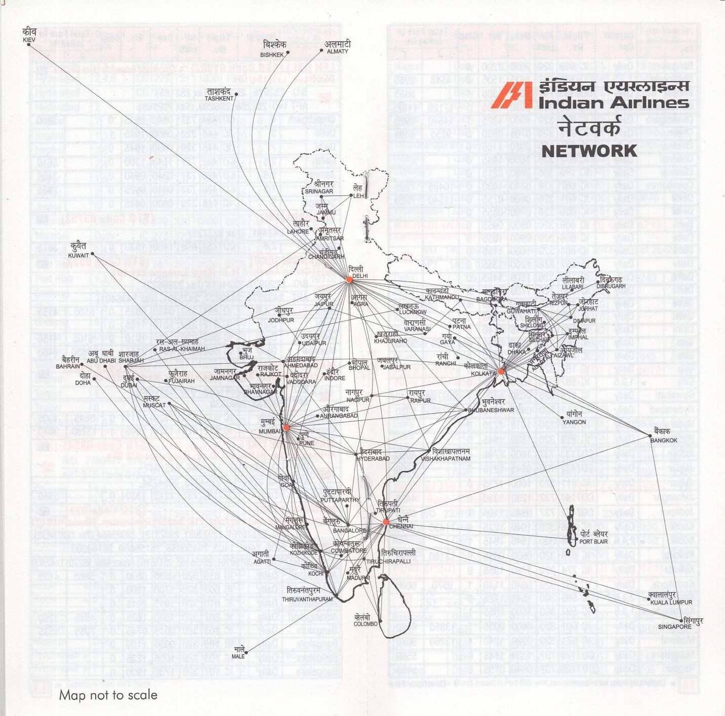 Airline memorabilia: Indian Airlines (2004)