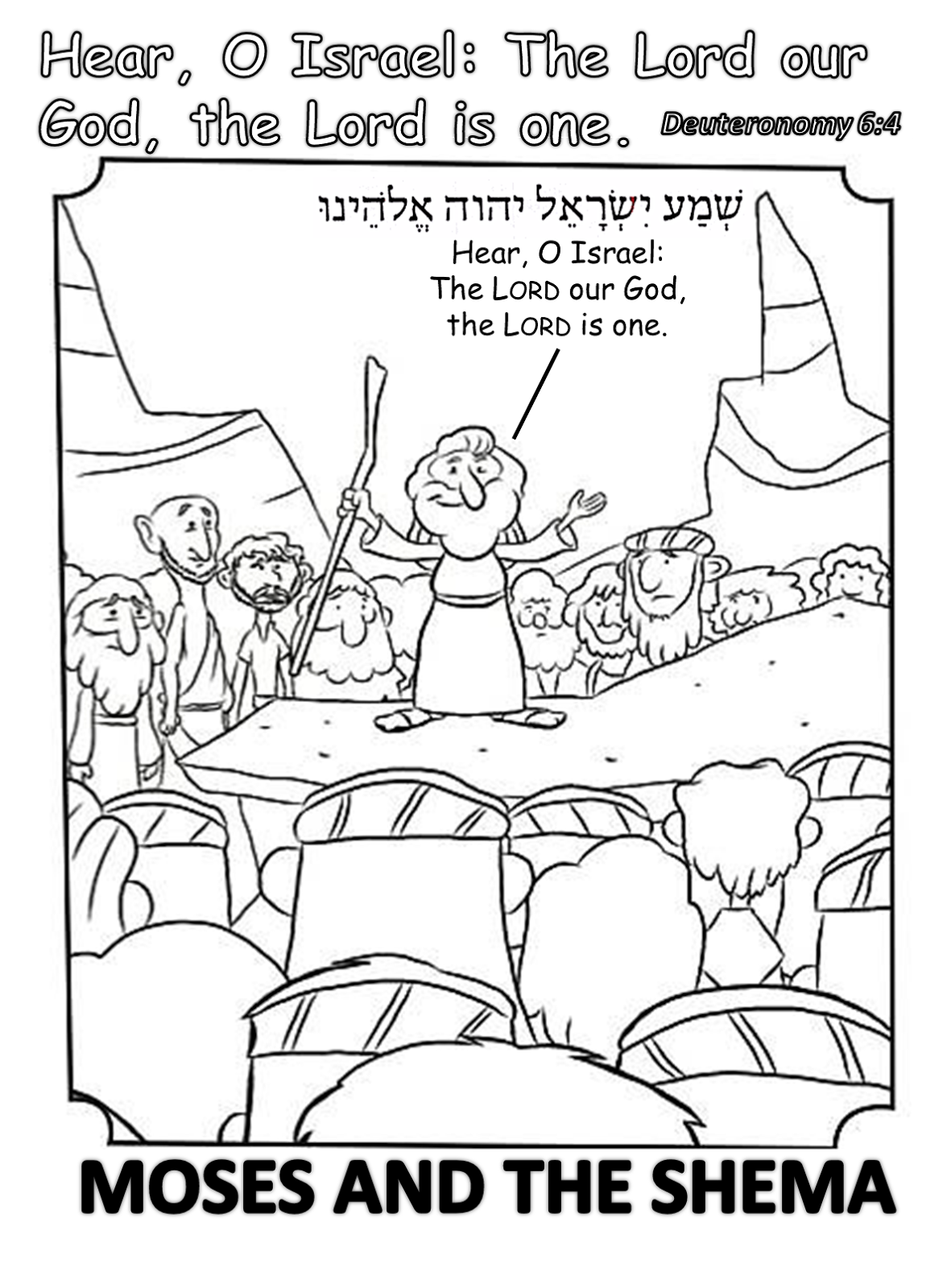 E-KIDS 1st Grade Lessons: November 13, 2016 - The Shema