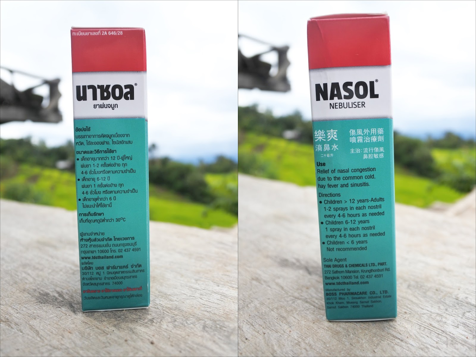 Review : Nasol Nebuliser ยาพ่นจมูก แก้หวัดคัดจมูก - SARA-PAT (สาระ พัช)