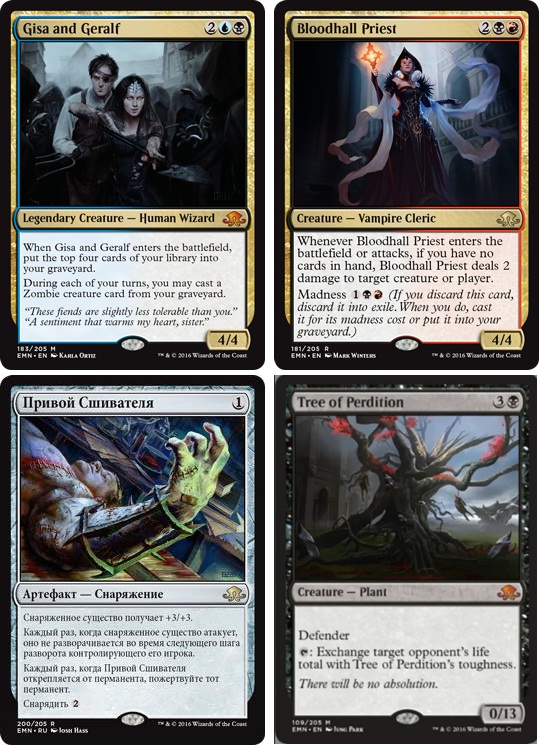 MTG Realm: Eldritch Moon Previews 6-29