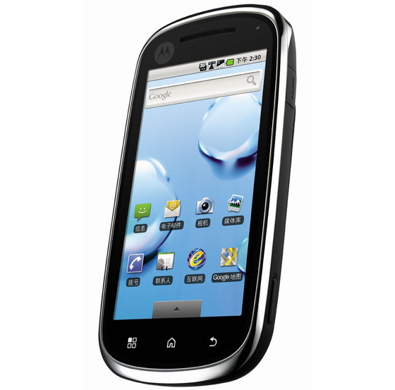 Motorola Titanium (Sprint/Nextel) iDEN smartphone video tour ~ Planeta ...