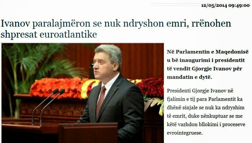 ΜΕ ΤΟ ΠΟΥ ΞΑΝΑΟΡΚΙΣΤΗΚΕ ΠΡΟΕΔΡΟΣ ΤΩΝ ΓΥΦΤΟΣΚΟΠΙΑΝΩΝ Ο ΙΒΑΝΩΦ ΞΕΚΙΝΗΣΕ ...