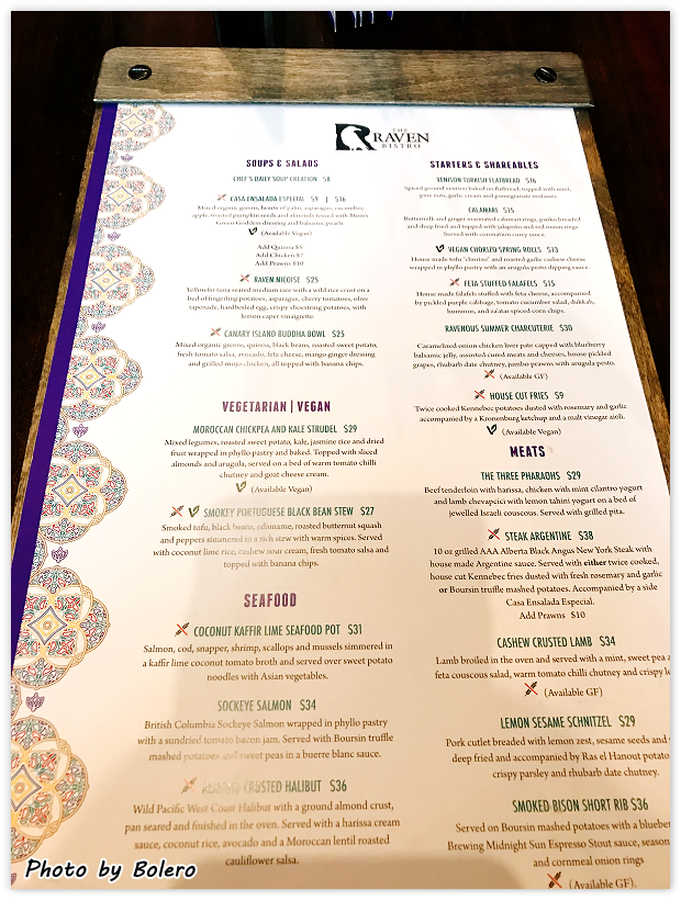 【加拿大洛磯山脈5-4】Jasper餐廳：「The Raven Bistro」 ＆「 Loulou's Pizzeria」 | 波麗露的地球凹洞