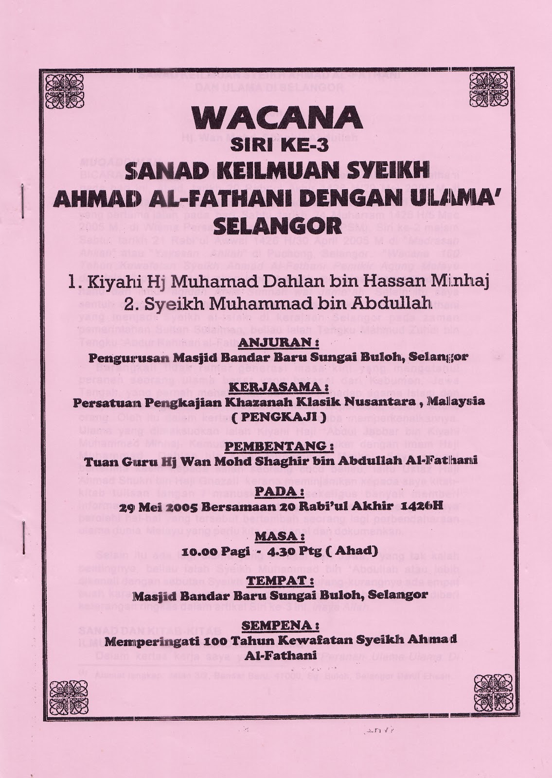 Muhammad Qul Amirul Hakim: Syaikh Suhaimi Ulama Besar Dunia Melayu