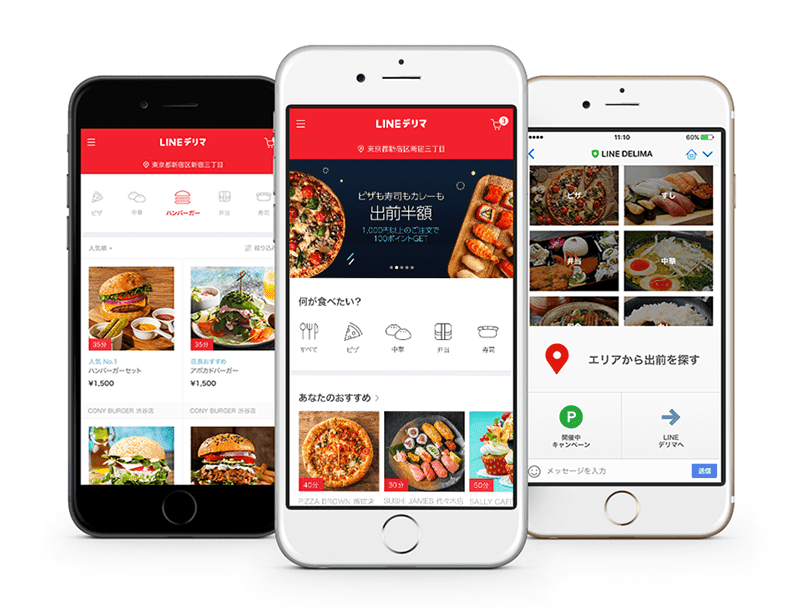 LINEがデリバリーサービス「LINEデリマ」を提供開始！大量ポイント還元のキャンペーン実施中！ | GAPSIS