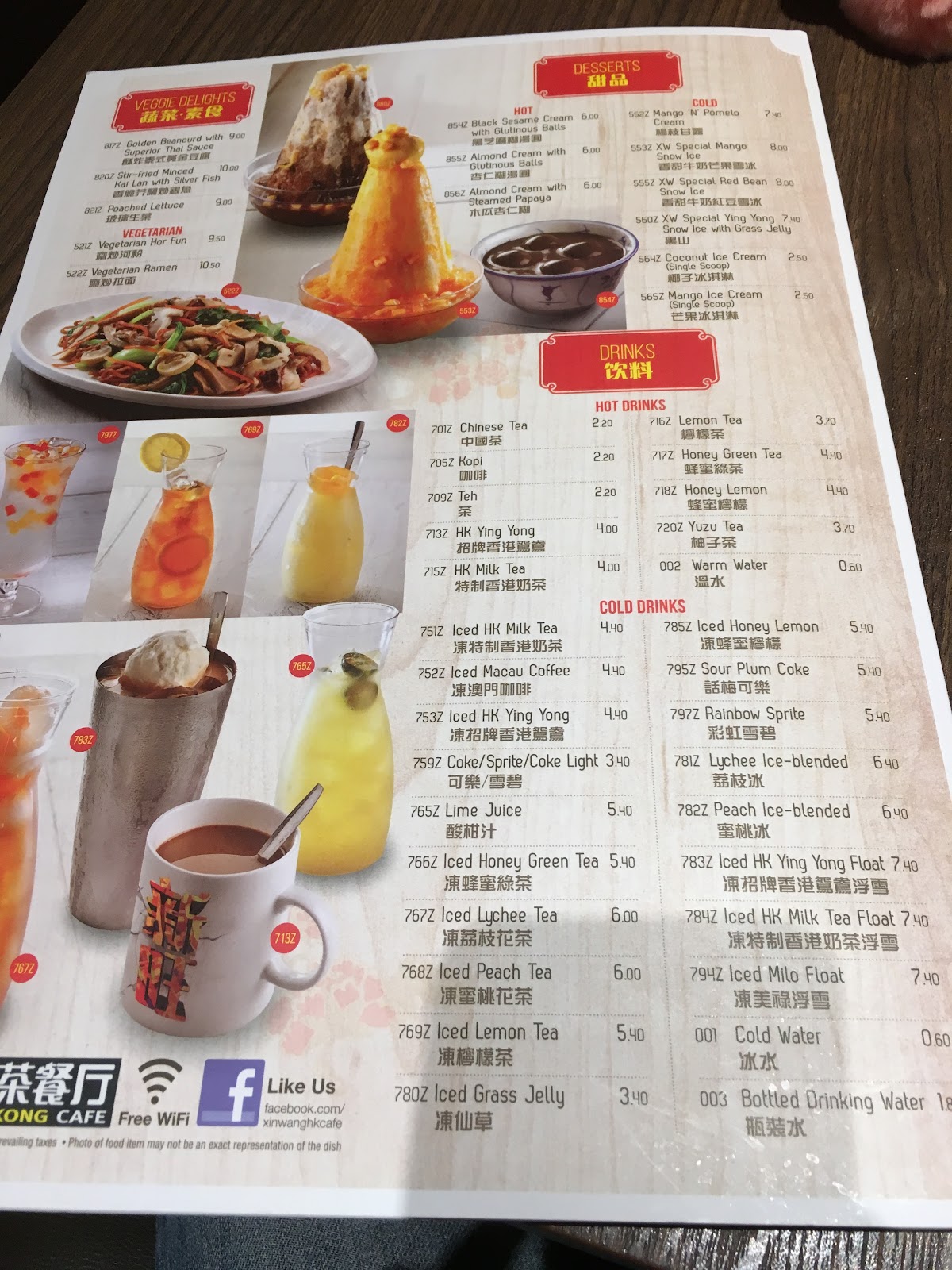 Xin Wang Hong Kong Cafe - Prices in Singapore