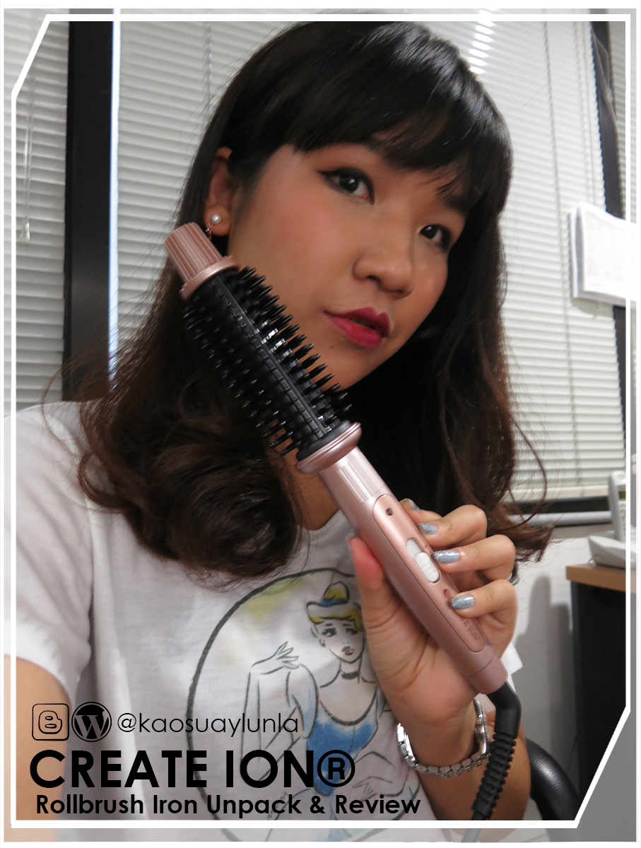 รีวิวแปรงม้วนผมไฟฟ้า CREATE ION® ฉบับมือใหม่หัดแต่งทรงผม | Kaosuaylunla Diary