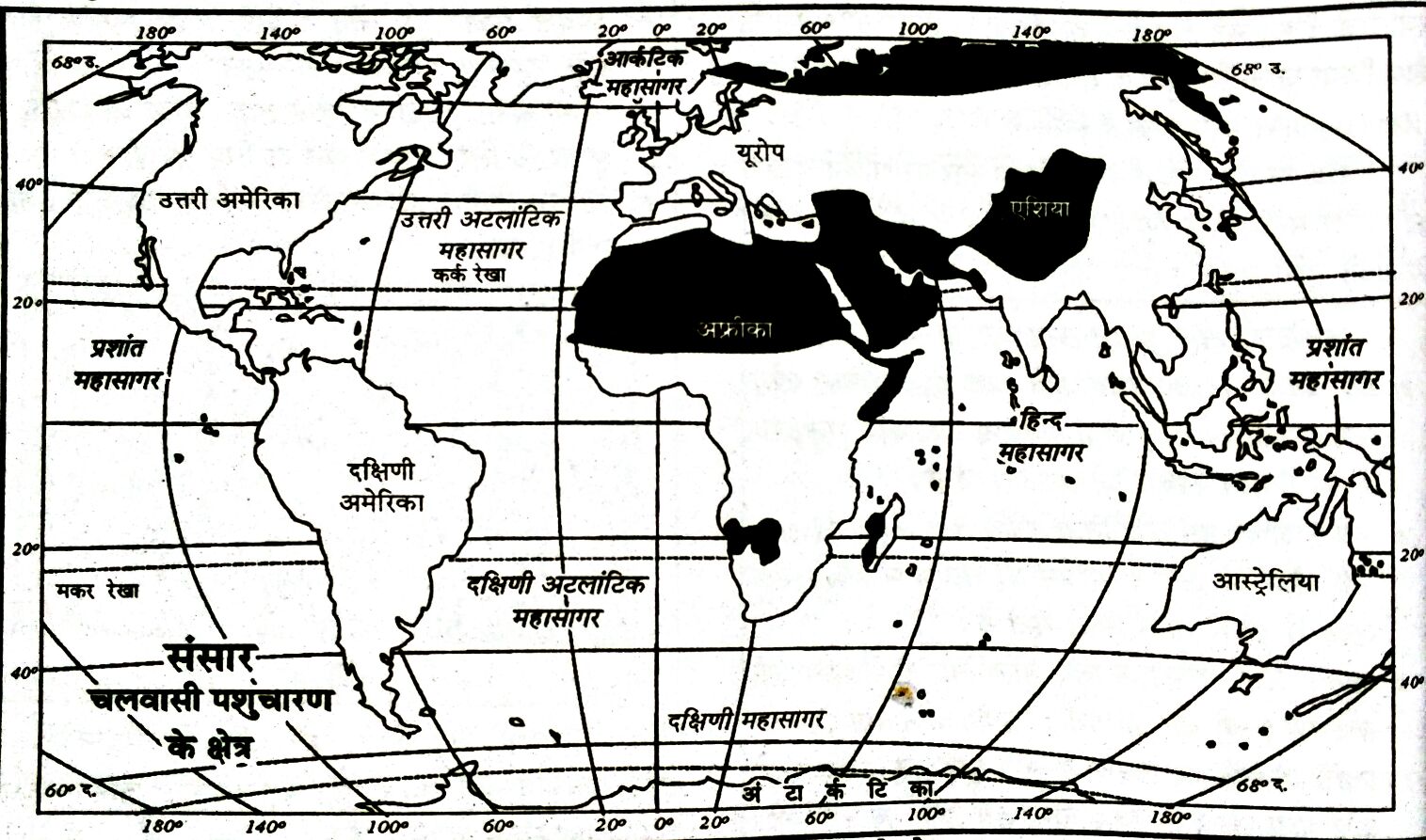 12th Geography Practice Map