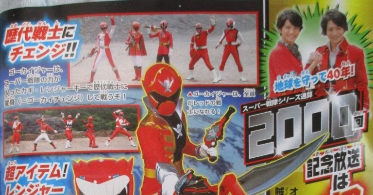 Henshin Grid: Gokaiger in Zyuohger