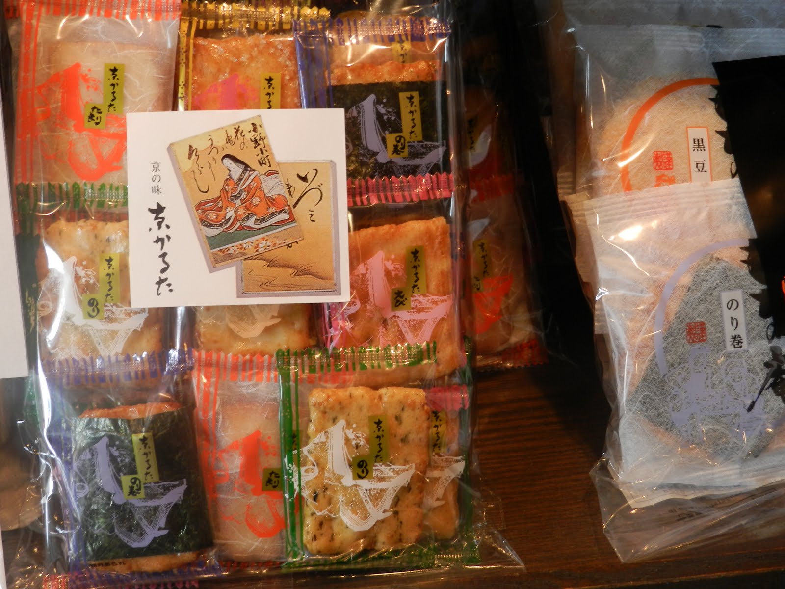 Chanchan in Japanpan: お菓子 おかし(okashi) Snacks!